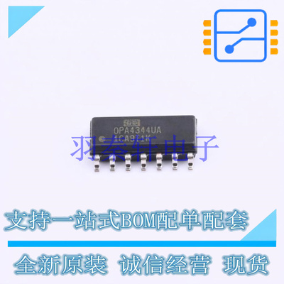 运算放大器 OPA4344UA SOIC-14 TI 全新原装进口