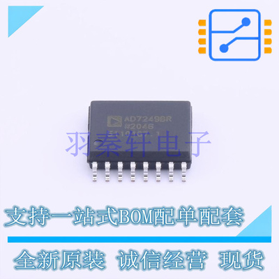 数模转换芯片DAC AD7249BRZ-REEL SOIC-16-300mil 全新原装进口