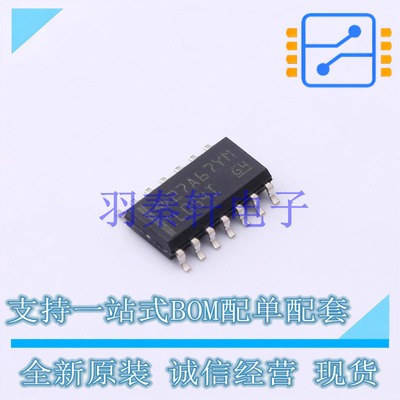 FET输入运放 TL054IDR SOIC-14 TI 全新原装进口
