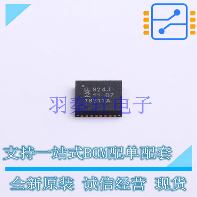 单片机(MCU/MPU/SOC) LPC824M201JHI33Y HVQFN-32-EP(5x5) NXP 全