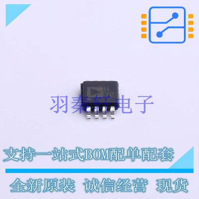 FET输入运放 AD8066ARMZ-REEL7 MSOP-8 ADI 全新原装进口