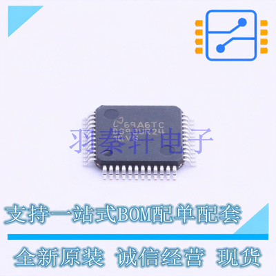 其他接口 DS90UR241QVSX/NOPB TQFP-48(7x7) TI 全新原装进口