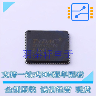 数模转换芯片DAC AD9747BCPZ LFCSP-72 全新原装进口