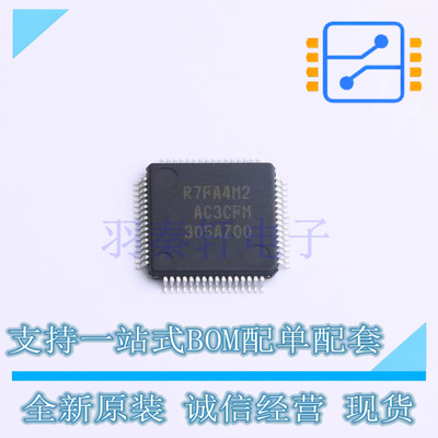 单片机(MCU/MPU/SOC) R7FA4M2AC3CFM#AA0 LFQFP-64(10x10) 全新原