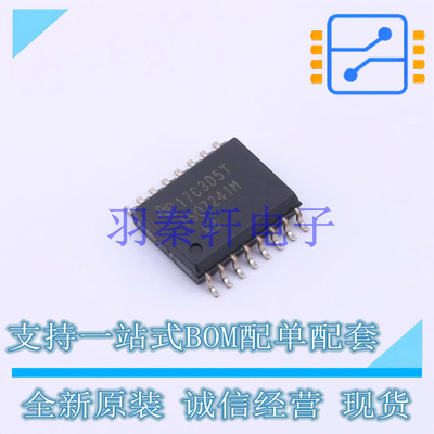 数字隔离器 ISO7241MDW SOIC-16-300mil TI 全新原装进口