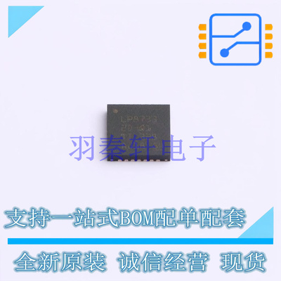 线性稳压器(LDO) LP87332DRHDRQ1 QFN-28-EP(5x5) TI 全新原装进