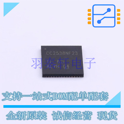 无线收发芯片 CC2538NF23RTQR QFN-56-EP(8x8) TI 全新原装进口