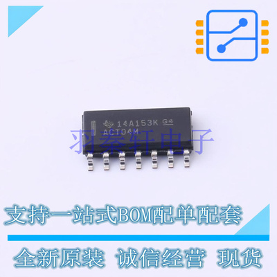 反相器 CD74ACT04M SOIC-14 TI 全新原装进口