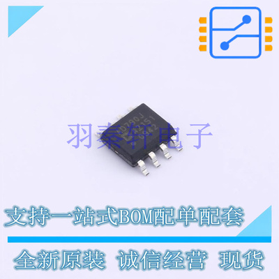 比较器 AD790JRZ-REEL7 SOIC-8 全新原装进口