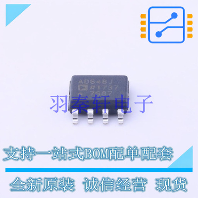 运算放大器 AD648JRZ SOIC-8 ADI 全新原装进口