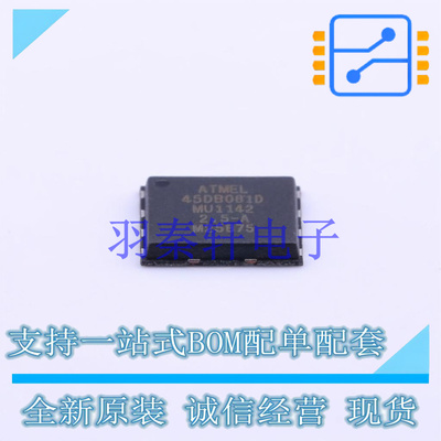 NOR FLASH AT45DB081D-MU-2.5 DFN-8-EP(5x6) 全新原装进口