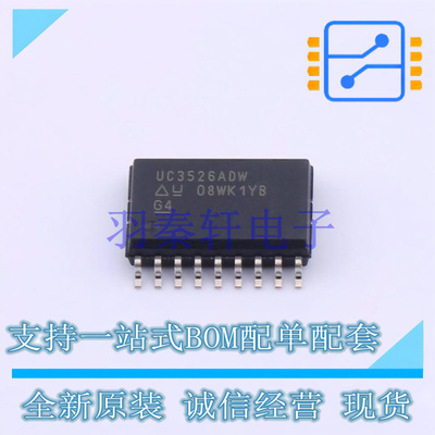 DC-DC控制芯片 UC3526ADWTR SOIC-18-300mil TI 全新原装进口