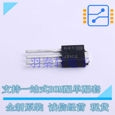 三极管(BJT) MJD31C1G IPAK 全新原装进口