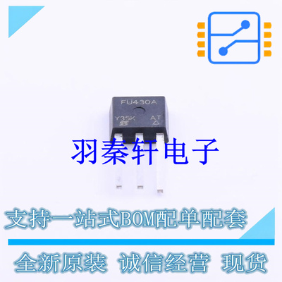 场效应管(MOSFET) IRFU430APBF TO-251(IPAK) 全新原装进口
