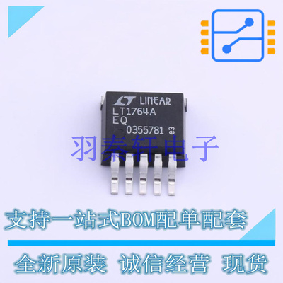 线性稳压器(LDO) LT1764AEQ#TRPBF TO-263-5 ADI 全新原装进口