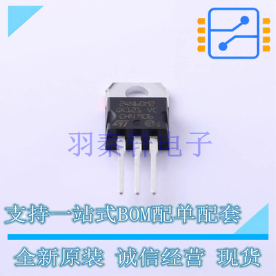 场效应管(MOSFET) STP24N60M2 TO-220 ST 全新原装进口