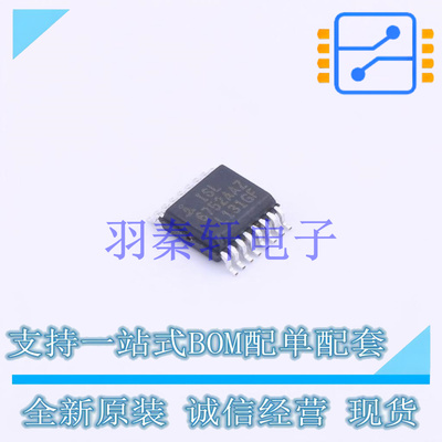 DC-DC控制芯片 ISL6752AAZA-T QSOP-16-150mil 全新原装进口