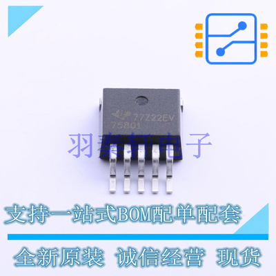 线性稳压器(LDO) TPS75801KTTR TO-263-5 TI 全新原装进口