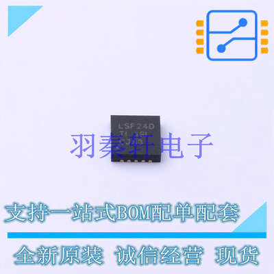 转换器/电平移位器 LSF0204DRGYR QFN-14 TI 全新原装进口