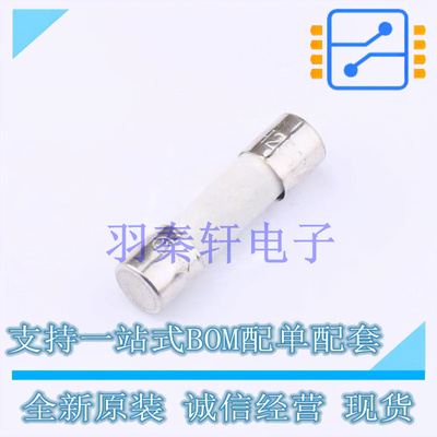 一次性保险丝 021606.3HXP - 全新原装进口
