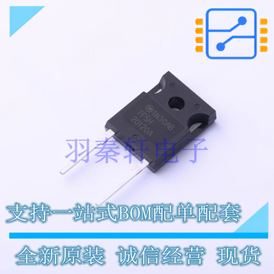 肖特基二极管 FFSH20120A-F085 TO-247-2 ON 全新原装进口