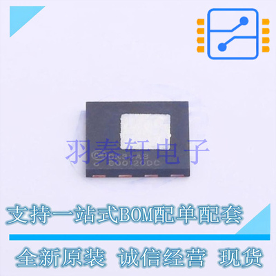 场效应管(MOSFET) FDMT800120DC DualCool-TM-88 ON 全新原装进口