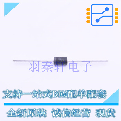 快恢复/超快恢复二极管 MUR420G DO-201AD ON 全新原装进口