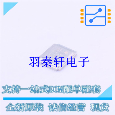 场效应管(MOSFET) IRF7480MTRPBF DirectFET 全新原装进口