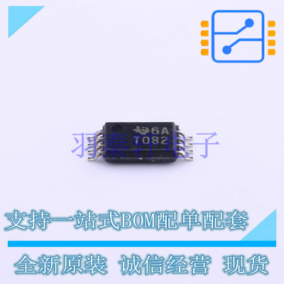 FET输入运放 TL082CPWR TSSOP-8 TI 全新原装进口