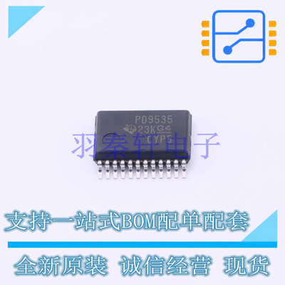 I/O扩展器 PCA9535DBR SSOP-24-208mil TI 全新原装进口