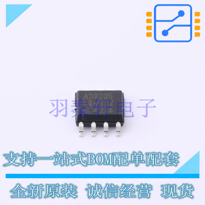 差分运放 AD8205WYRZ-R7 SOIC-8 全新原装进口
