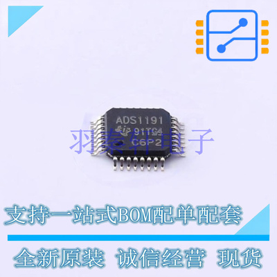 模拟前端(AFE) ADS1191IPBSR TQFP-32(5x5) TI 全新原装进口