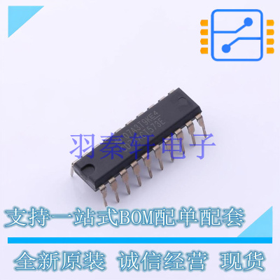 锁存器 CD74ACT573E PDIP-20 TI 全新原装进口