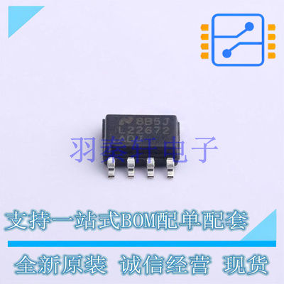 DC-DC电源芯片 LM22672MRX-ADJ/NOPB SO-8-EP TI 全新原装进口