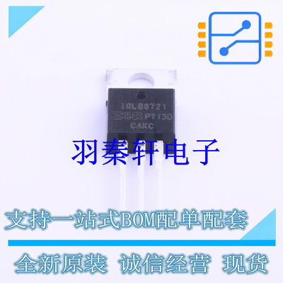 场效应管(MOSFET) IRLB8721PBF TO-220 全新原装进口