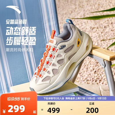 安踏鲨鱼鞋丨户外徒步登山休闲鞋