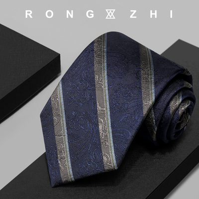 蓝色条纹设计感小众复古领带