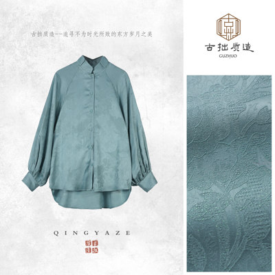 清风入怀！人丝桑蚕丝提花新中式上衣！GZ7969