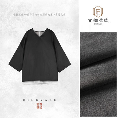 无染！桑蚕丝香云纱新中式上衣！GZ8360