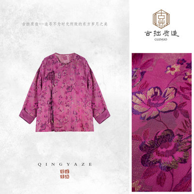 紫韵金枝！人丝织金新中式上衣！GZ6850