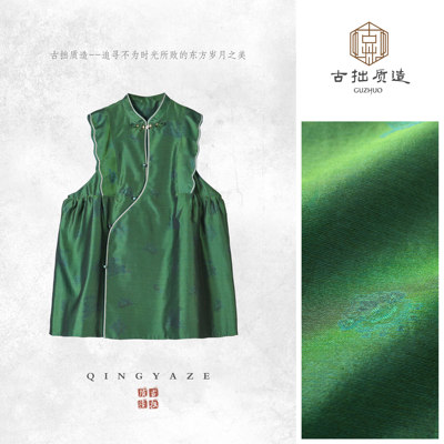 缂丝纱·新绿！桑蚕丝新中式马甲！GZ8423