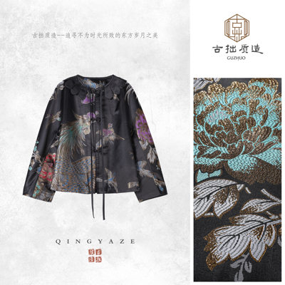 十三彩织锦缎！桑蚕丝织金新中式外套！GZ7425