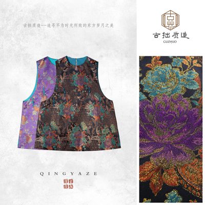 花满枝！时髦精新中式长背心！GZ7088