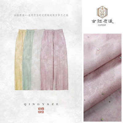 星与星愿！人丝织金提花满钻新中式长裤！GZ8142