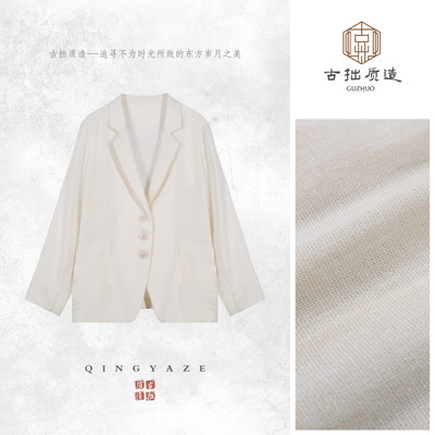 白茶松间！纤维素亚麻织金西装外套！ GZ8295