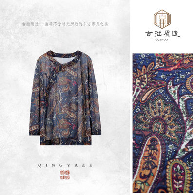 腰果花！极幼网纱新中式上衣！GZ6103