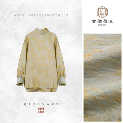 冰金！人丝浮光锦新中式上衣！GZ7798