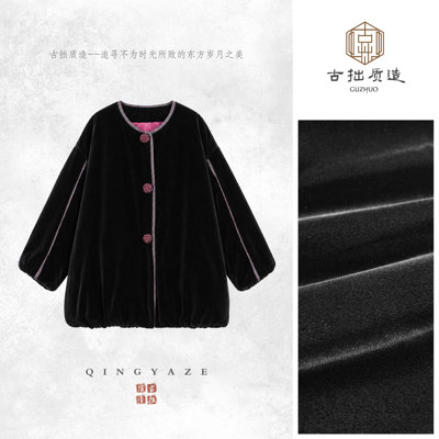 紫葡萄棉服！真丝丝绒新中式新雪丽棉服外套！ GZ9124