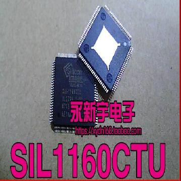 全新原装 SIL1160CTU SII1160CTU SI11160CTU 液晶原装芯片