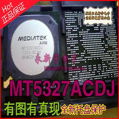 MT5327ACDJ 原装BGA液晶芯片直拍
